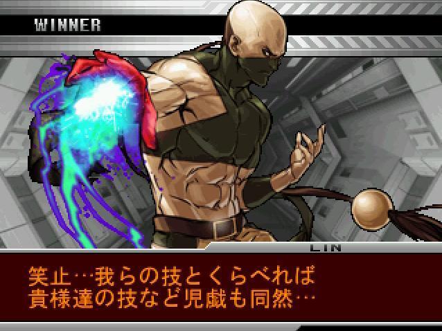 麟（Lin） - MUGEN キャラ